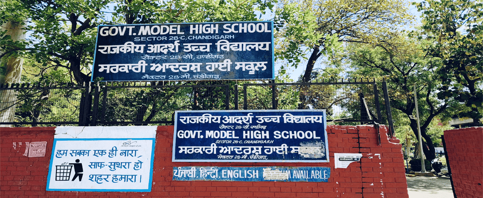 Govt. Model High School Sec-28 C, Chandigarh - Welcome to GMHS-28 C: A ...